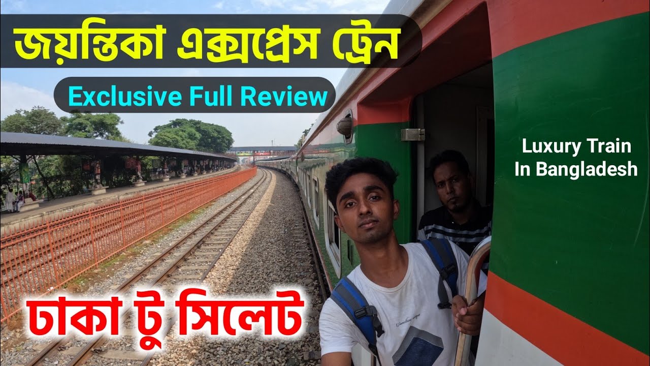 LUXURY TRAIN JAYENTIKA EXPRESS | Dhaka To Sylhet Train Journey ...