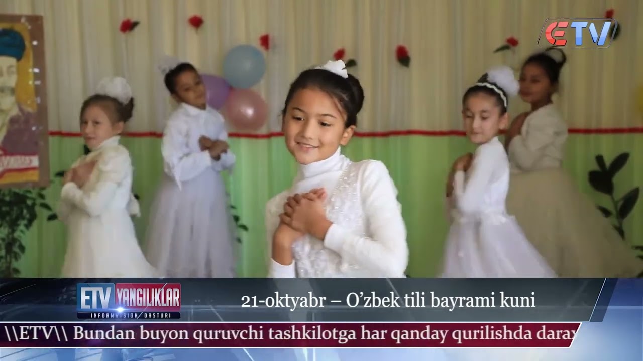 21-oktabr - O'zbek tili bayrami kuni (45-Maktab) - YouTube