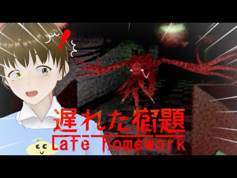 creature in my school! | Haneko's Late homework - YouTube