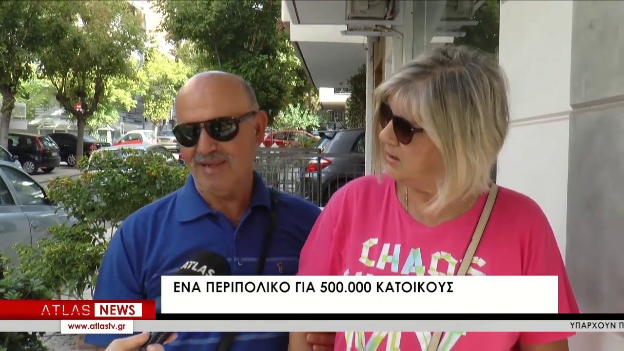 ΚΕΝΤΡΙΚΟ ΔΕΛΤΙΟ ΕΙΔΗΣΕΩΝ 07-10-2020 - YouTube