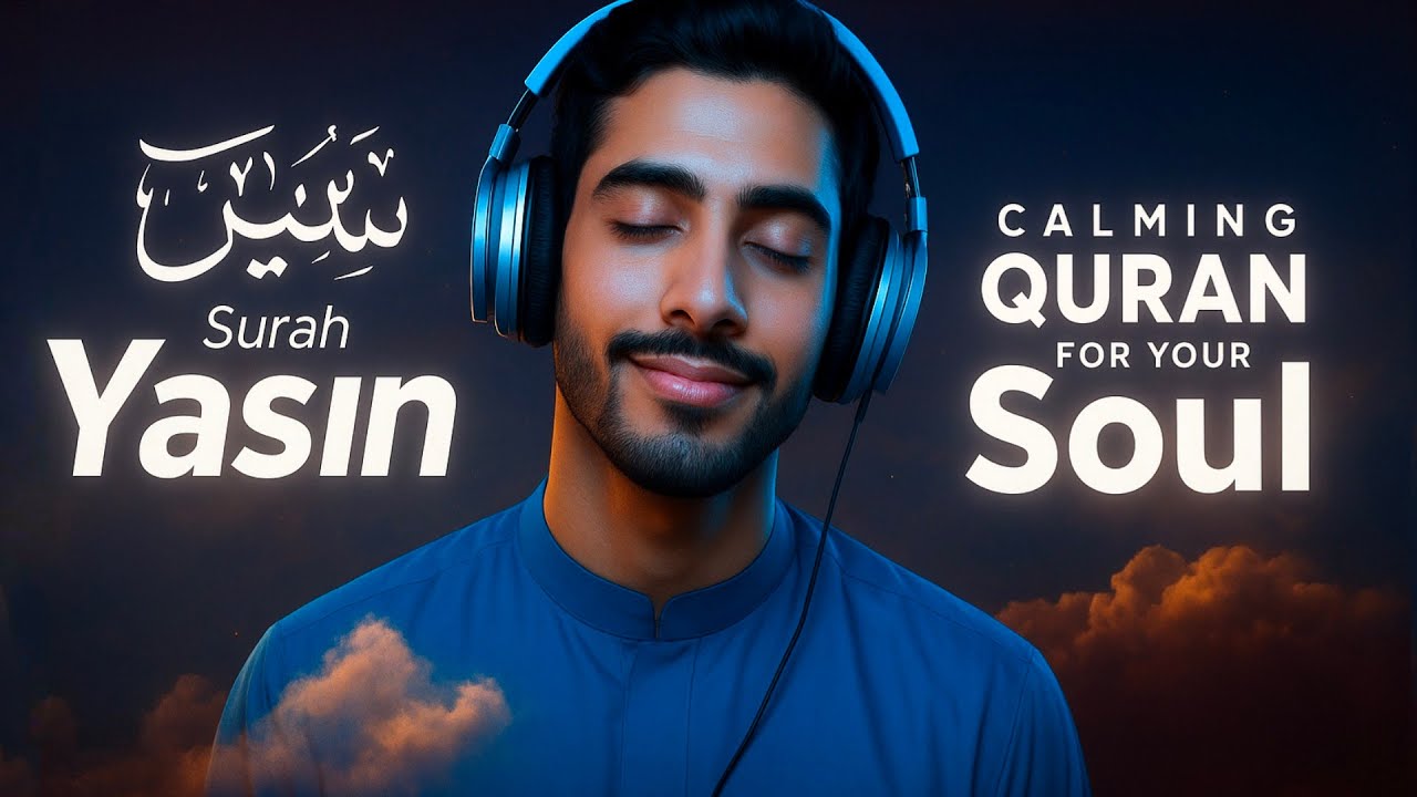 Surah Yasin (Yaseen) سورة يس | Heart Moving Recitation | Noor TV - YouTube