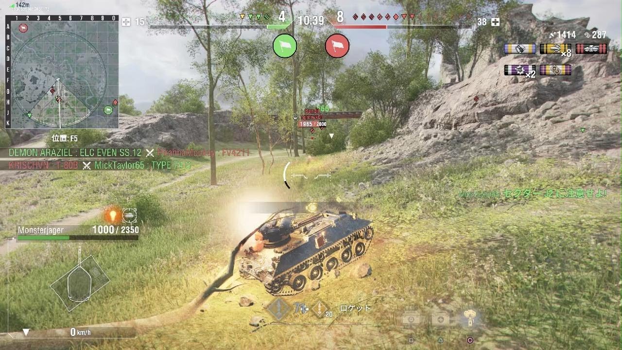 World of Tanks_Monster Jager - YouTube