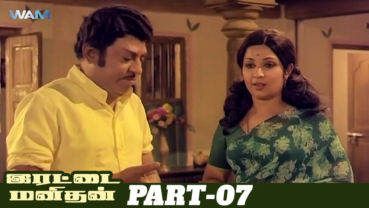Erattai Manithan Tamil Movie Scenes | Part 7 | S S Rajendran | Latha ...