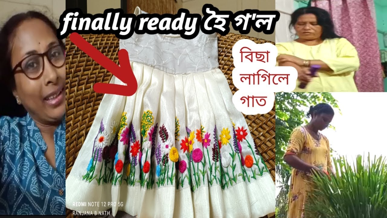 টুকুৰা টোকোৰ video/বিছাই ফুলাই পেলালে মানুহজনীক/Frock ৰ Thread work কাম ...
