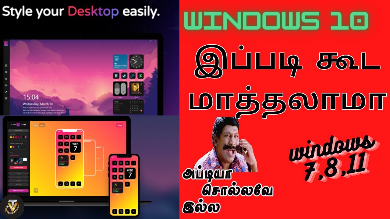 How To Design Gaming,MAC OS, Themes In Windows 7,10 | 2021 (Fast and ...