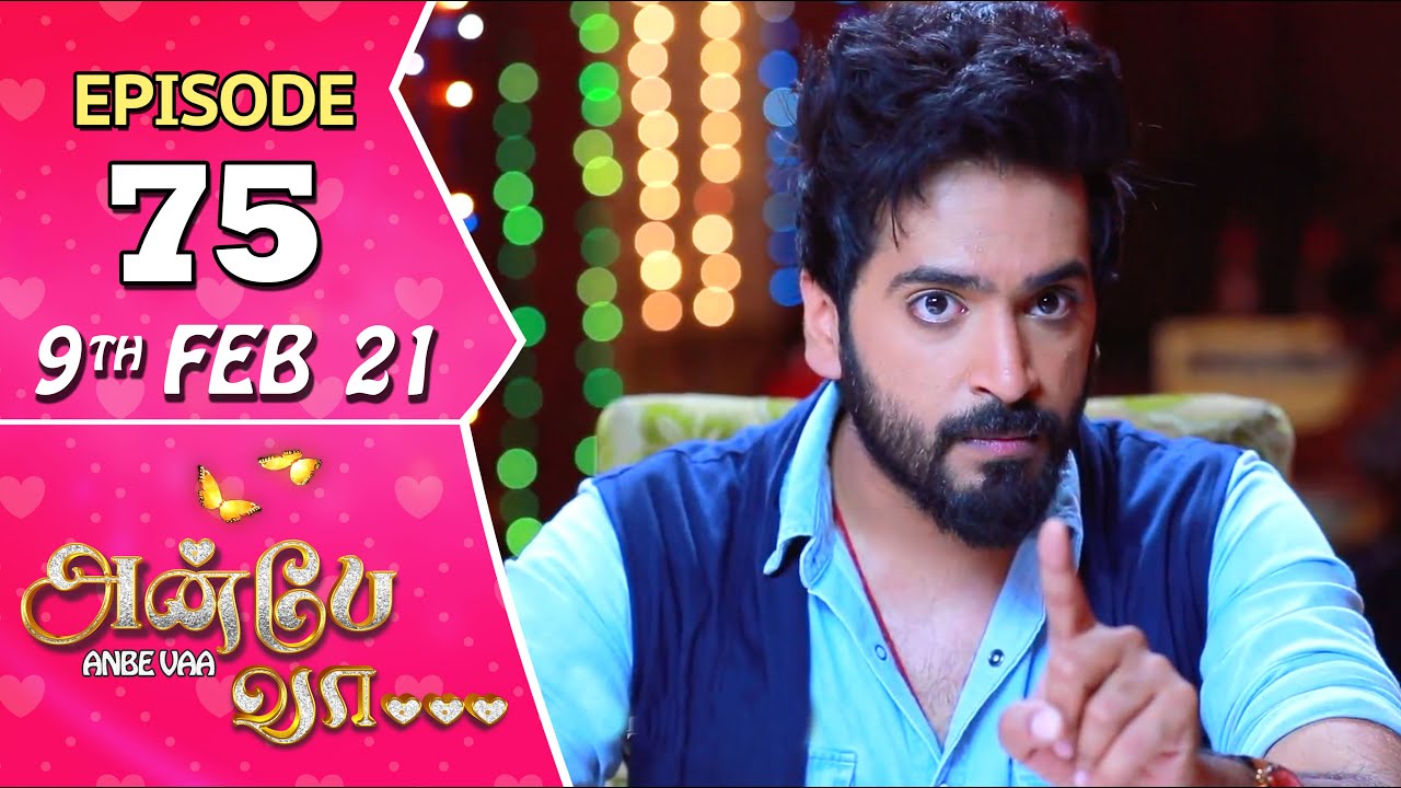 Anbe Vaa Serial | Episode 75 | 9th Feb 2021 | Virat | Delna Davis ...