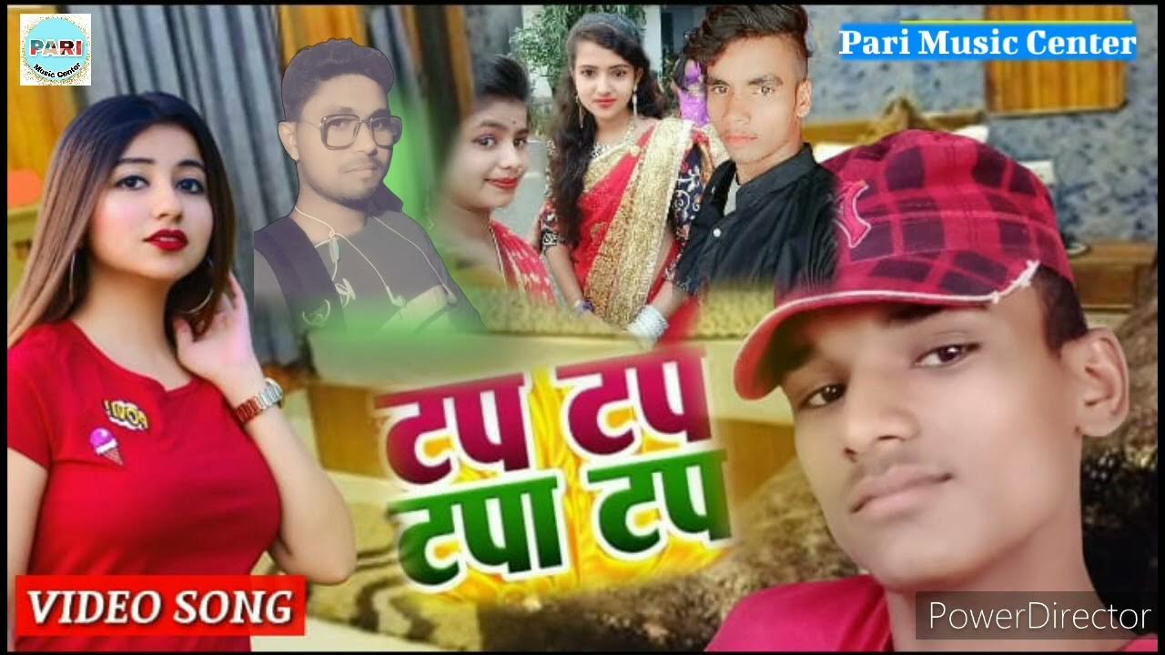 #tapa_tap_song #tapa_tap_dj_song_2022 #Tapa_Tap_Khortha_Song #R_K_Yadav Tora Ghumaibo Ge ...
