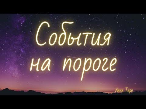 Что хорошего готовит нам июнь месяц? Каких счастливых событий ждать ...