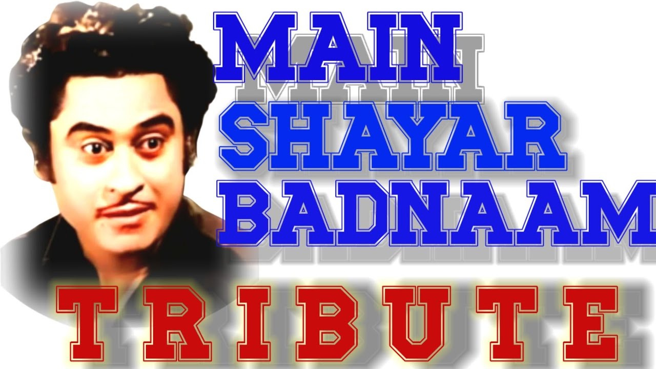 Main Shayar Badnaam @GuitaristTapan - YouTube