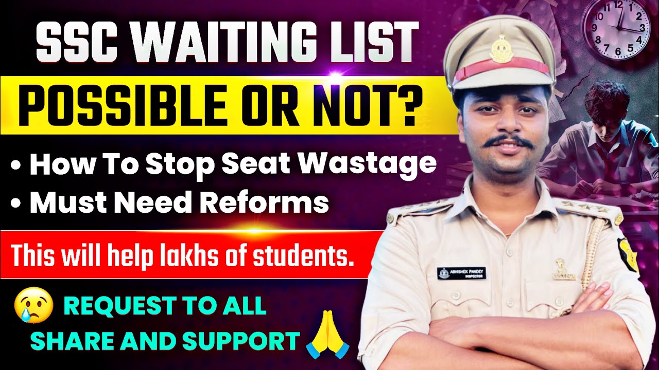 MUST NEED REFORMS IN SSC | SSC CGL 2024 | WAITING LIST ?/STATE ALLOCATION? REQUEST TO ALL🙏🏻🙏🏻 ...