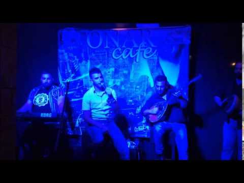 ΘΕΛΩ ΝΑ ΣΕ ΞΑΝΑΔΩ-ΒΑΣΙΛΑΚΗΣ ΧΡΥΣΑΦΗΣ&ΝΙΚΟΛΑΚΗΣ ΛΕΖΑΣ LIVE@ONAR LOUNGE ...