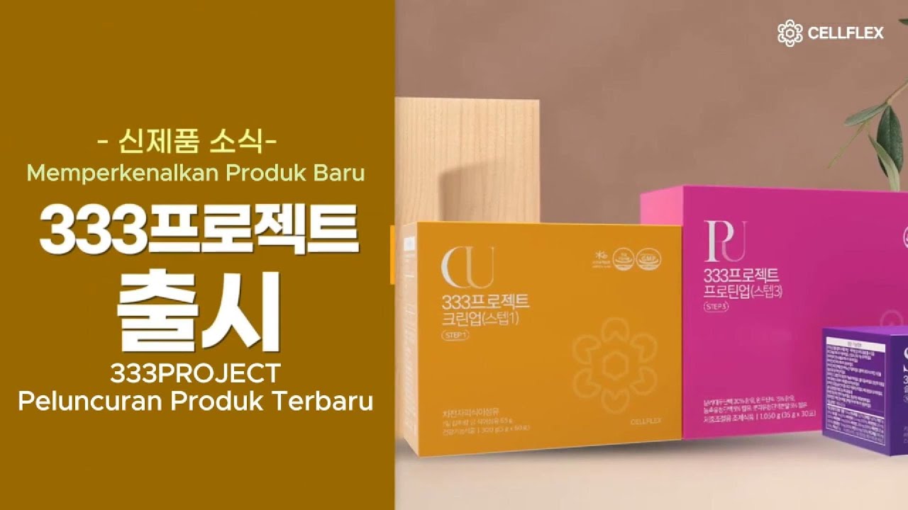 Memperkenalkan Produk Terbaru CellFlex 333 Project - YouTube