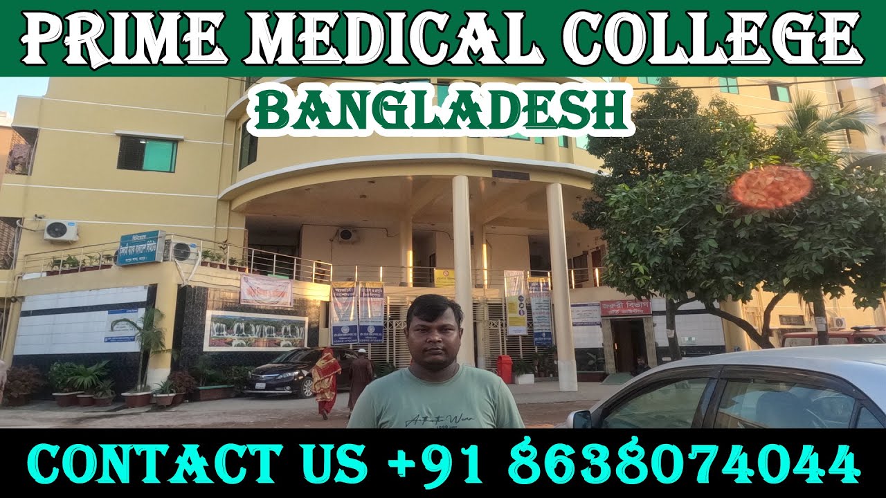 Prime Medical College & Hospital, Rangpur, Bangladesh| MBBS Admission ...