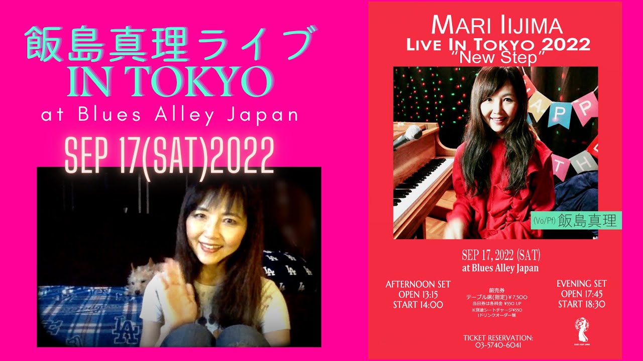 Mari Live in Tokyo 2022 - Sep 17 (SAT) Promo 2 - YouTube