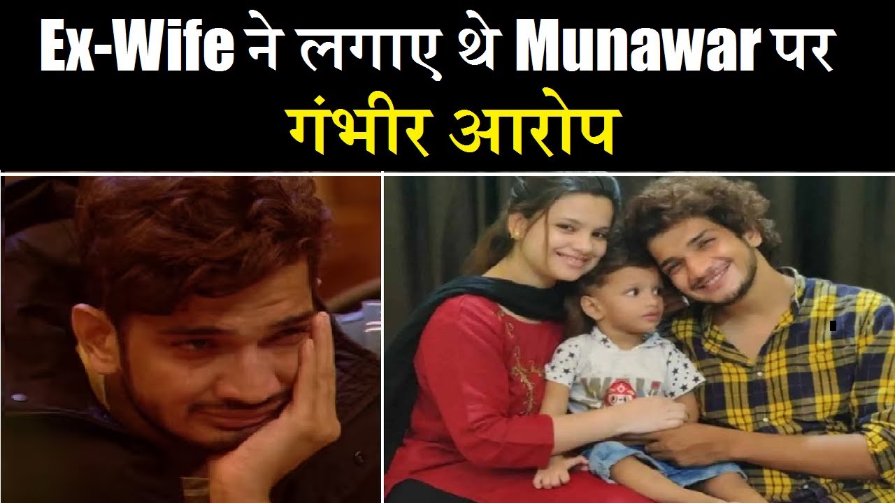 biggboss-17-munawar-faruqui-divorce-fight-ex-wife-s-allegations-on