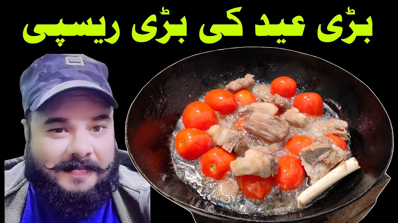 Ye karahi banain or sub k hosh urhain | mutton recipe | jugnoo food ...