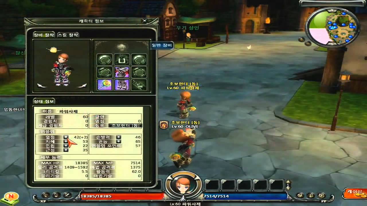 Easta Online - Hazit Games Online - YouTube