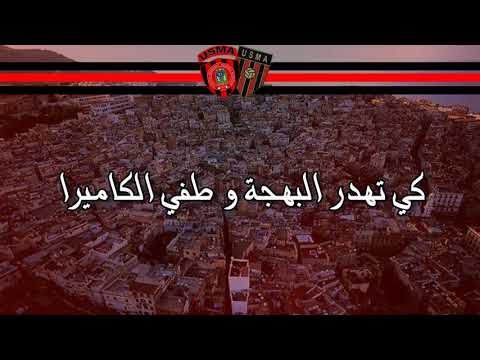 USMA 2019 • Y'en a marre