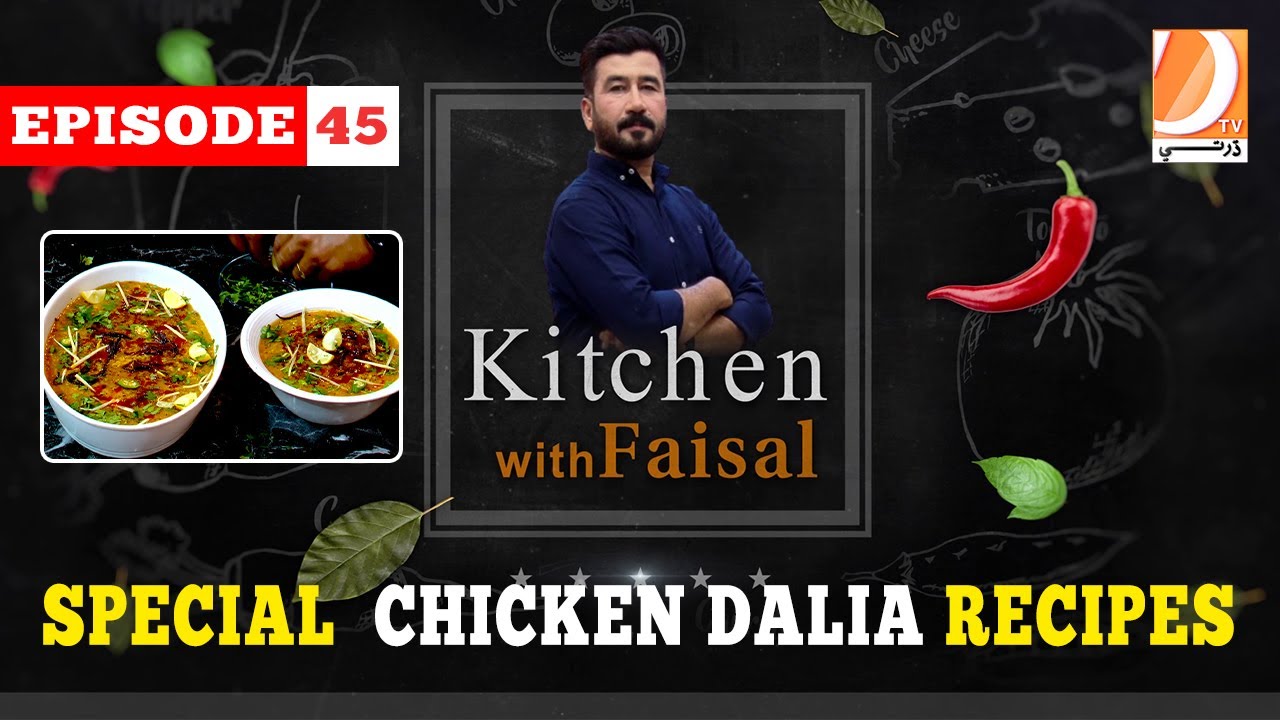 Kitchen With Faisal l Chicken Dalia Recipe | EP 45l Dharti TV - YouTube
