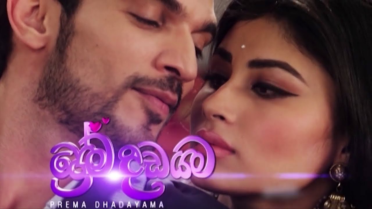 Mix-Prema Dadayama - Theme Song - Pradeep Rangana | Official Music ...