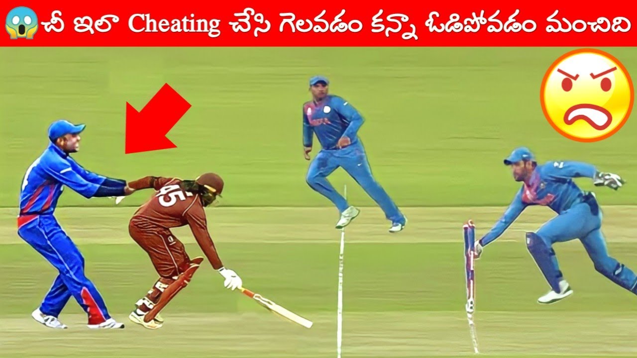 Top 10 Biggest Cheating Moments In Cricket History Ever |Worst Cheating ...