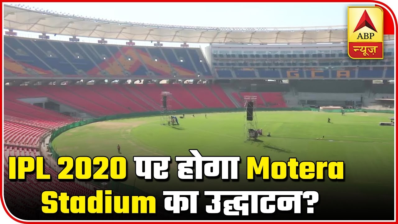 Motera Cricket Stadium's Official Inauguration During IPL 2020 | ABP ...