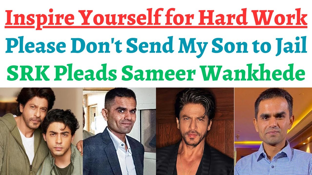 SRK begged Sameer Wankhede to go slow on Aryan Khan - Inspire yourself for Hard work for a cause ...