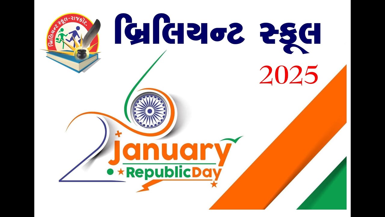 26 january 2025 celebrate - YouTube