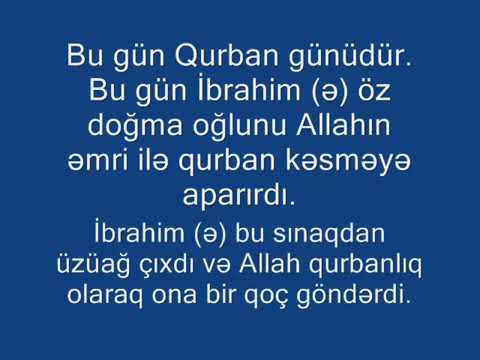 İsmail Qurbanı haqqında