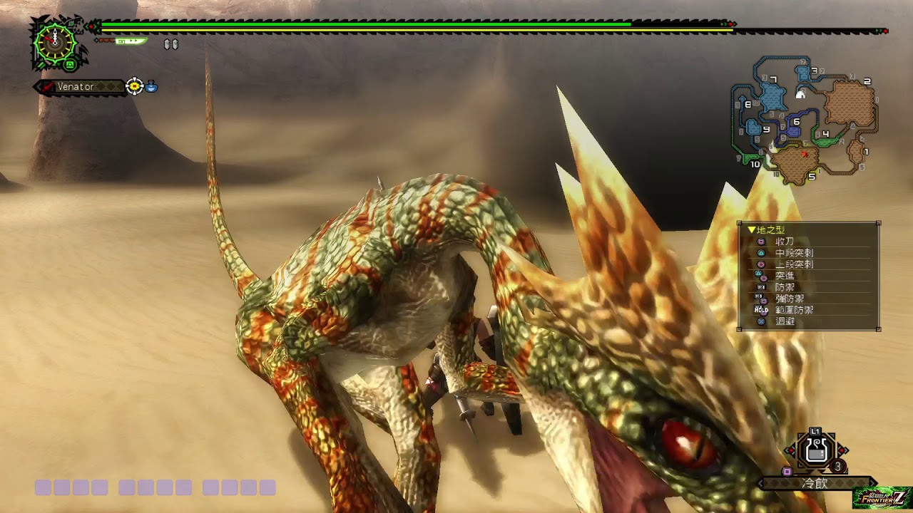 Monster Hunter Frontier Z - Gendrome - YouTube