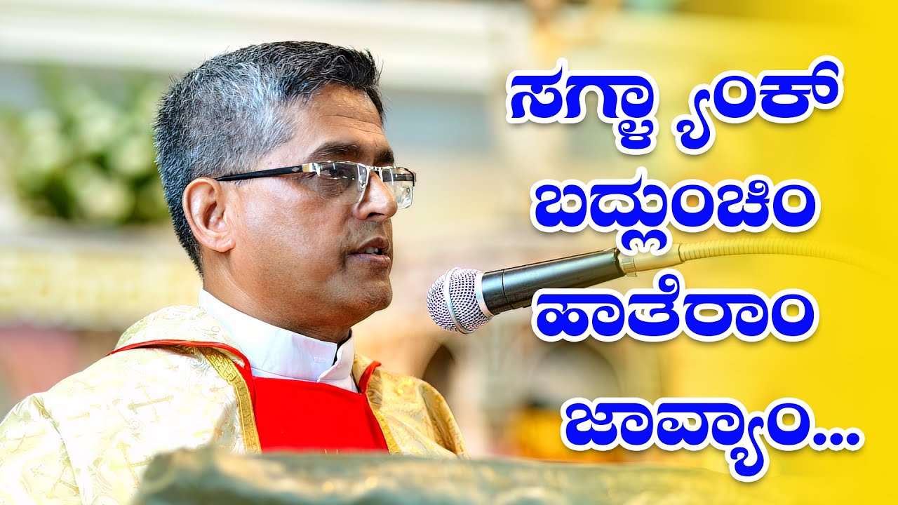 New Year Sermon by Fr. Ivan Pinto | St. Dominic's Church Miyar | Feast ...