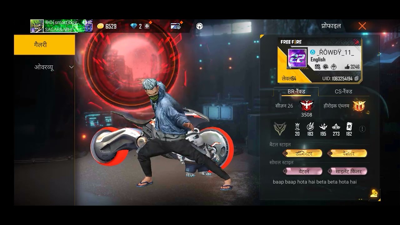 Free fire pro player ID #shorts #freefire #treanding #shport - YouTube