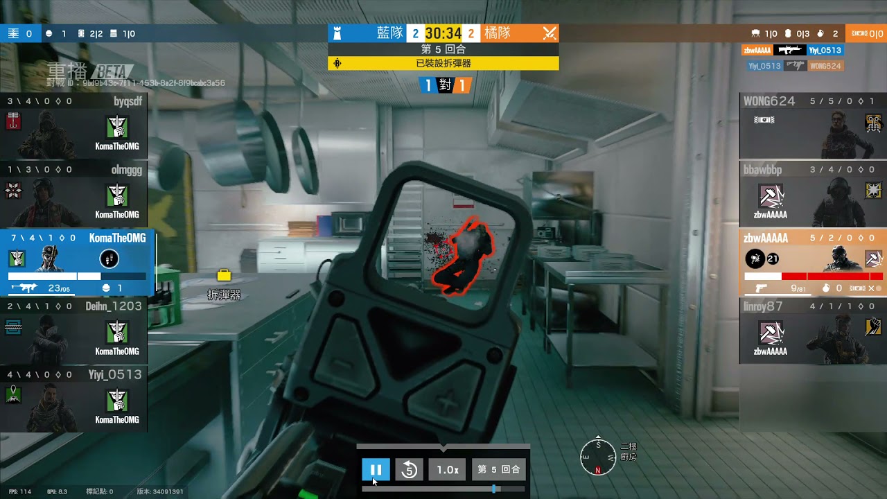 Rainbow Six Siege defuse - YouTube