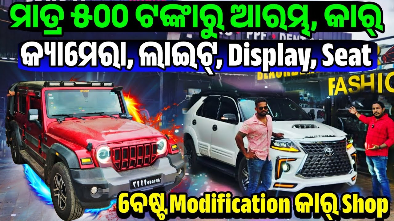 Only 500 rupees Car Full Accessories, Dash Camera, Light, Seat full ...