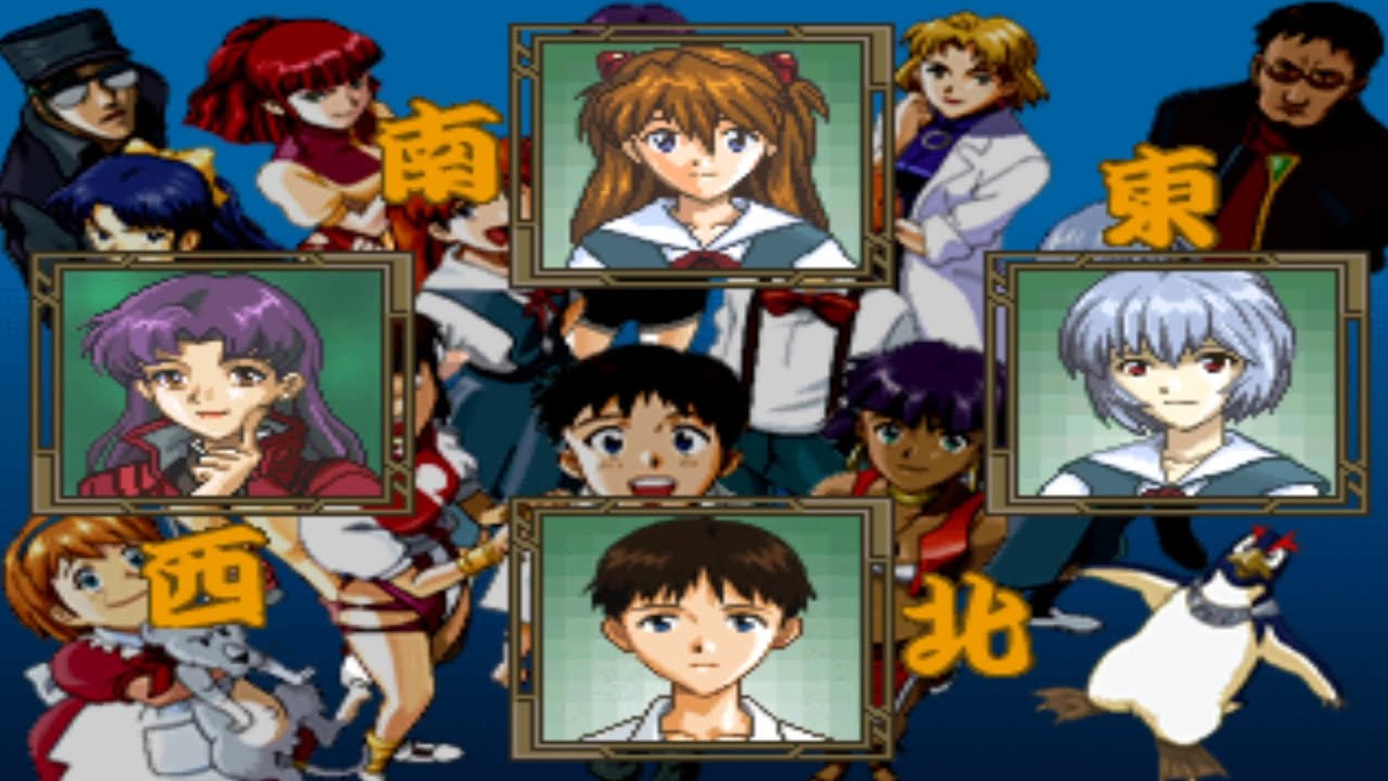 Shinseiki Evangelion: Eva to Yukai na Nakamatachi All Characters [PS1 ...