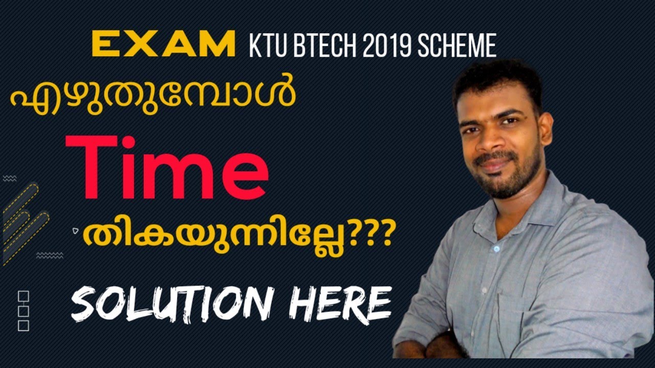 KTU BTech 2019 scheme ExamTips Time management | University exam | Malayalam | AJU Computer ...