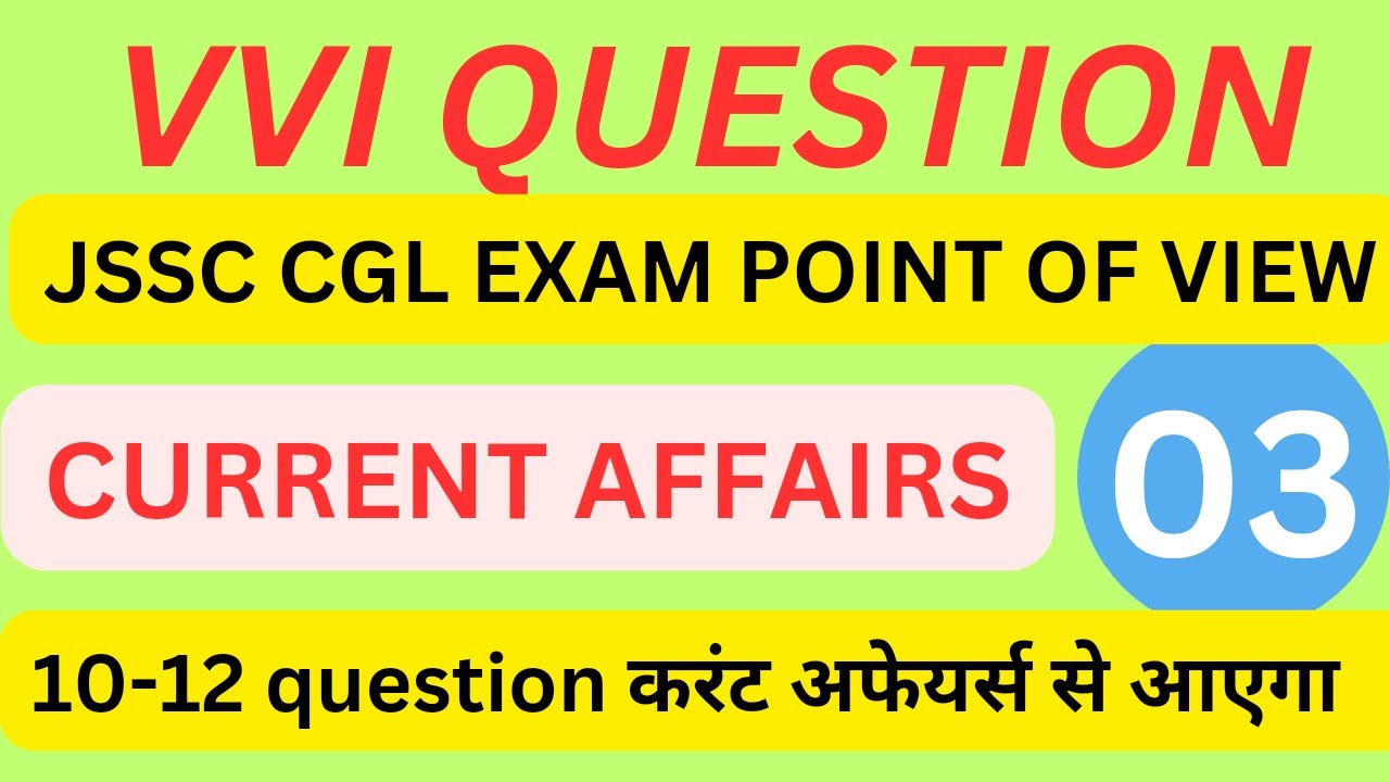 SSC CGL VVI IMPORTANT CURRENT AFFAIRS QUESTION PART--3 !! SPEEDY BOOK ...