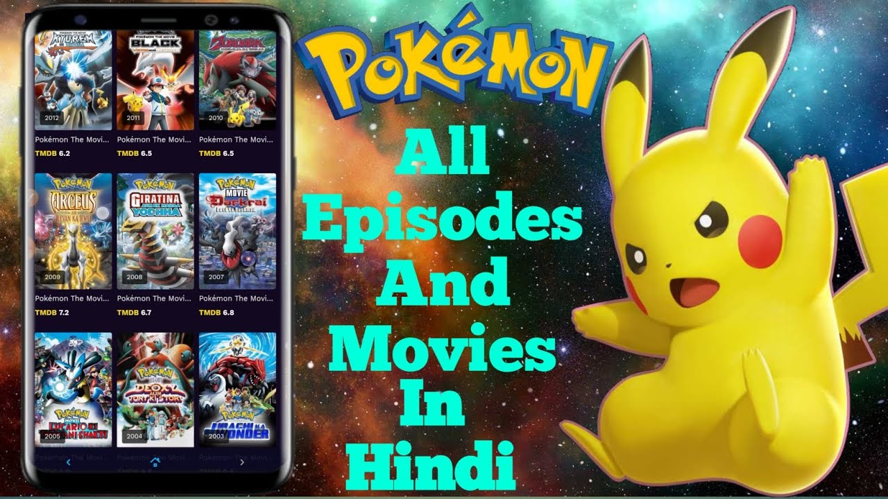 How To Watch Pokemon All Episodes And Seasons In Hindi | How To ...