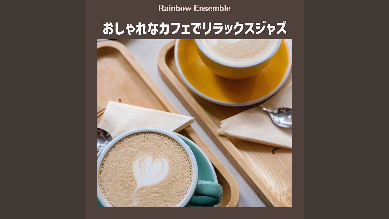 The Barista's Jazz - YouTube