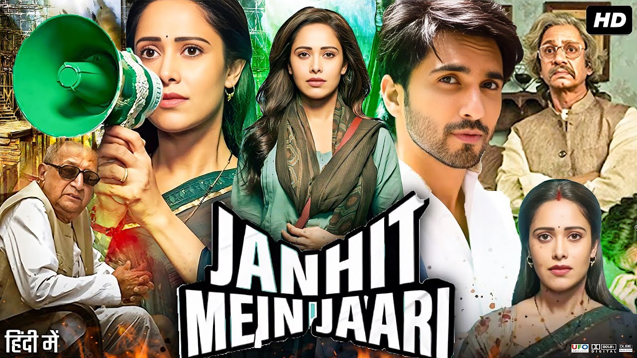 Janhit Mein Jaari Full Movie | Nushrat Bharucha, Paritosh Tripathi ...