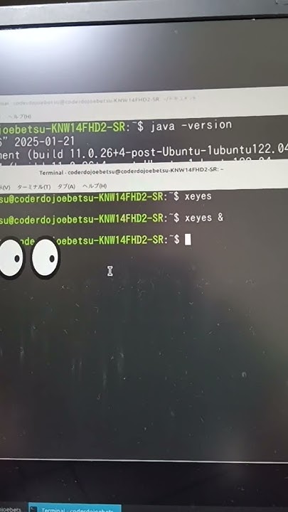 アンパサンド（＆）を使う〜リナックスコマンドを叩く〜 #coderdojo #command #excel #linuxcommandlinetutorial #windows - YouTube