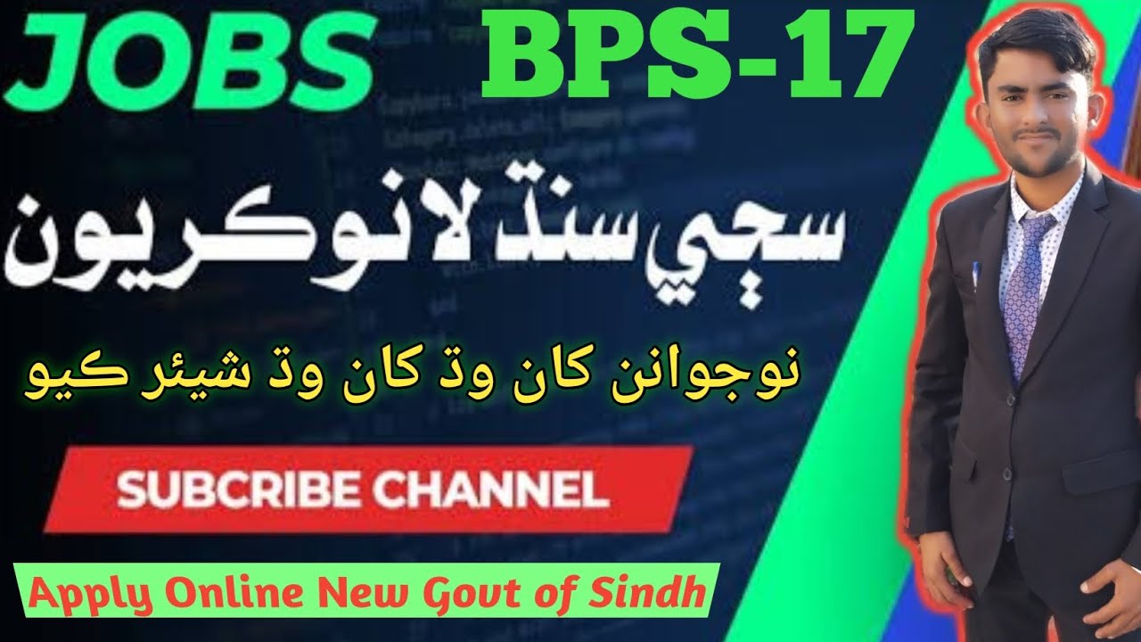 New Government jobs bps-17 Announced big update govt of sindh new jobs Apply online by sir m ...