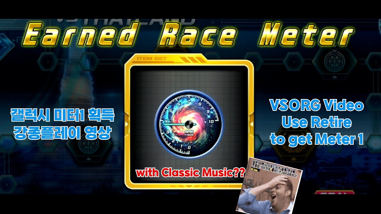[완간 미드나이트 6RR] 클래식과 함께하는 VSORG 강종플레이! - YouTube