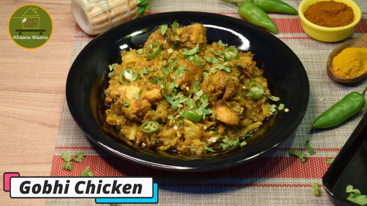 Gobhi Chicken | Gobhi Gosht Recipe | Mazedar Chicken Gobhi | गोभी चिकन ...