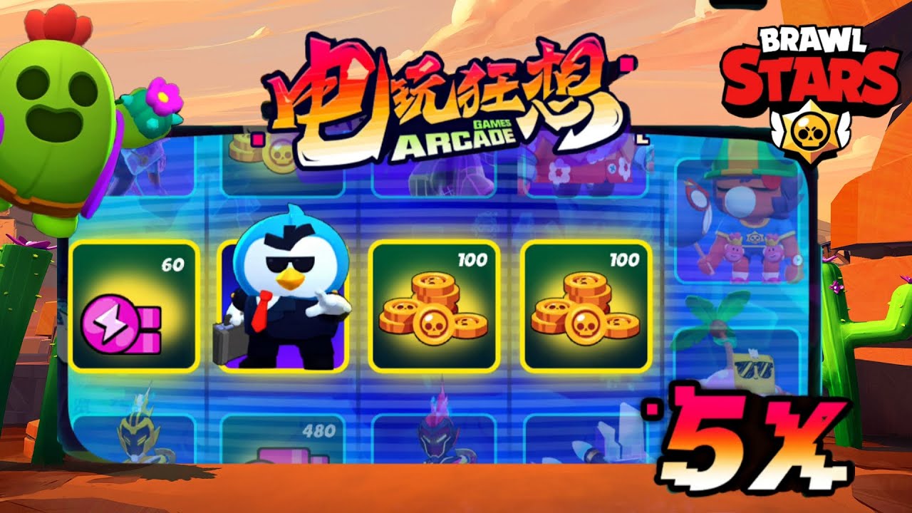 Brawl Stars Casino | Game Arcade - YouTube
