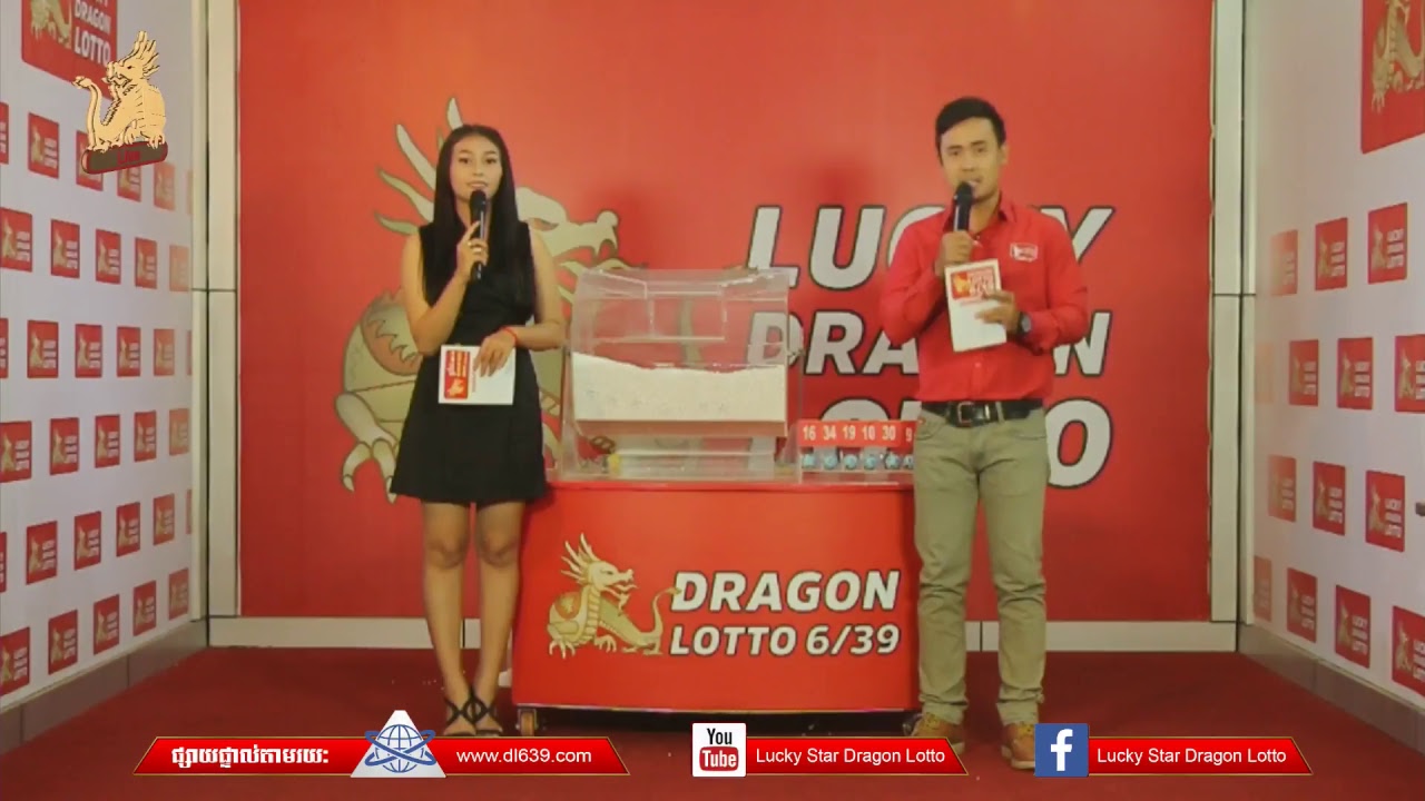 Dragon Lotto 6/39 Draw Result on 01/11/17 - YouTube