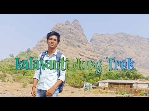 kalavanti durg Trek ko kaise Jaye our traking kaise kare full video ...