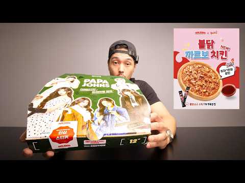 Papa Johns x Buldak Carbonara Collaboration