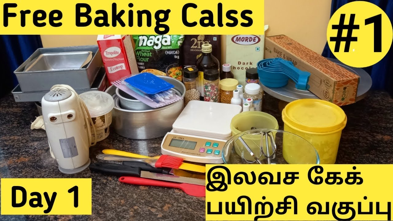 Free home baking class / #freebakingclass / #இலவசகேக்பயிற்சிவகுப்பு ...