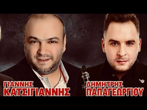 ΚΑΤΣΙΓΙΑΝΝΗΣ - ΠΑΠΑΓΕΩΡΓΙΟΥ ~ ΒΑΛΤΕΣΙΝΙΚΟ ΑΡΚΑΔΙΑΣ 2023 - YouTube